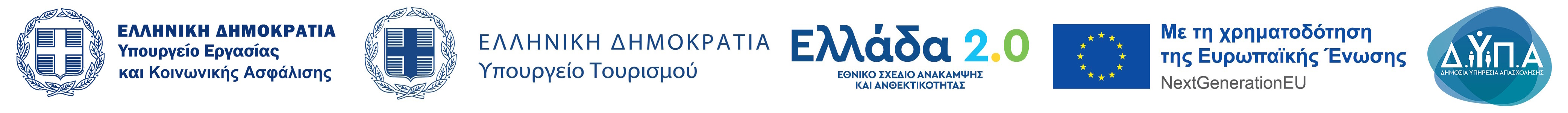 Ολοκληρωμένο Σύστημα Τηλεκατάρτισης PRAXIS